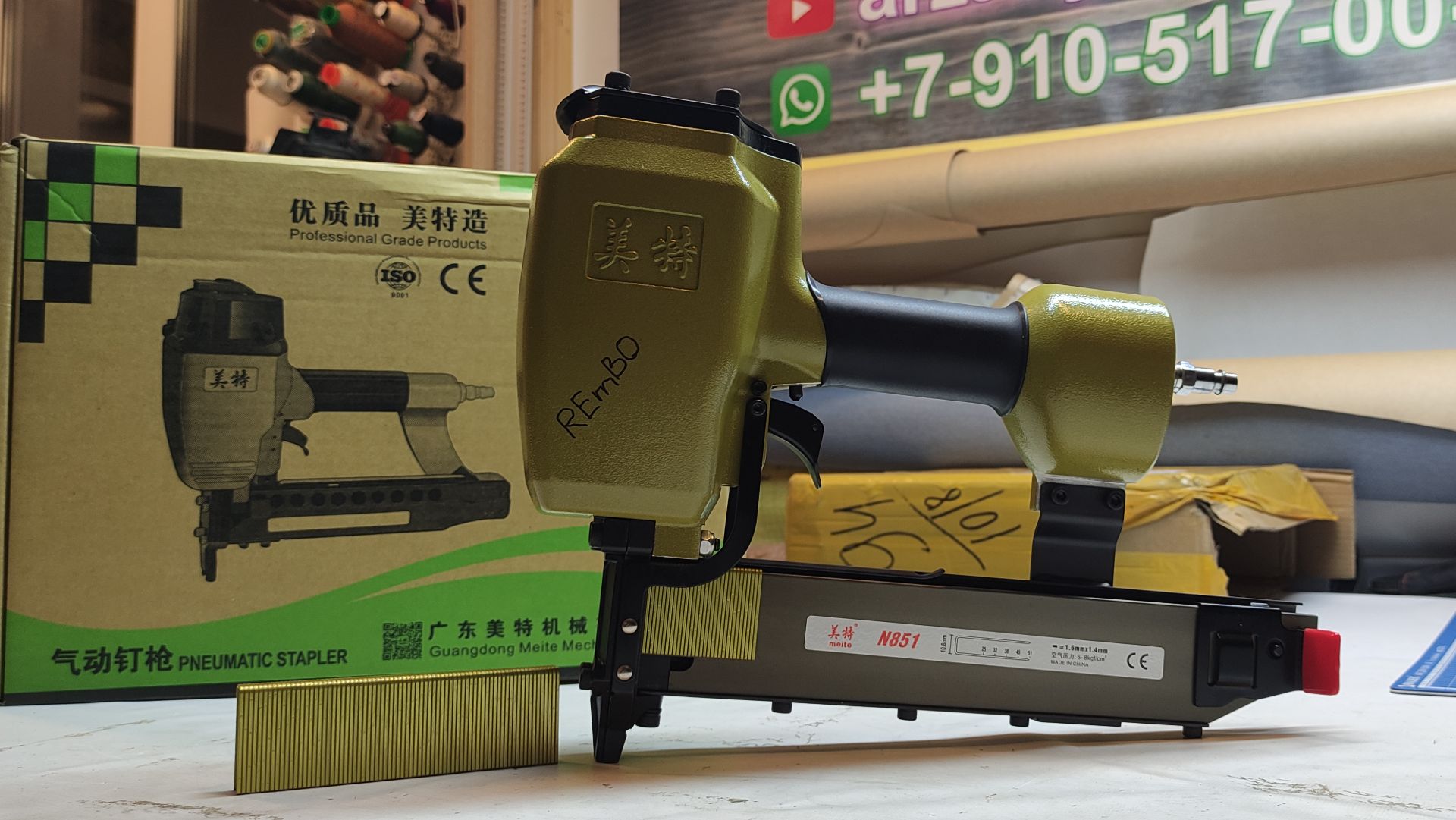 Обзор большого мебельного степлера Meite N 851.