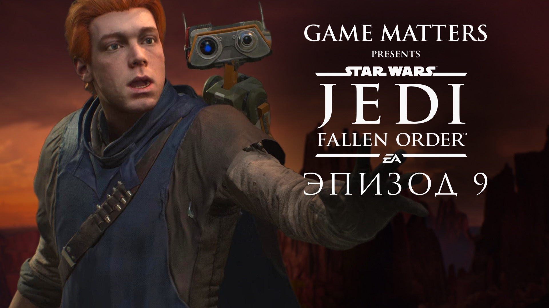 ДАТОМИР | Star Wars Jedi: Fallen Order #9 | Прохождение Без Комментариев [PS5]