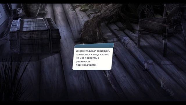 Клуб романтики Арканум 3 сезон Начало пути [2]