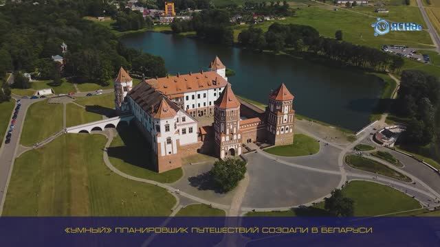 Маршрут по-новому / Как сервис U-Travel помогает открыть Беларусь