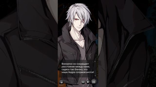 Half Blood часть 8 конец первого эпизода