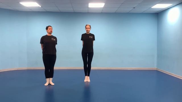 Комплекс "Стопы, колени, спина"