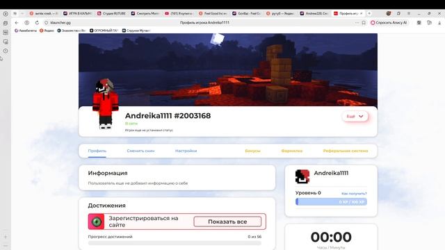 Всем привет! Сегодня играем в майн за дрима)