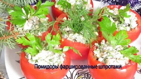 Всего три продукта и прекрасная закуска к праздничному столу готова #закуска #простойрецепт