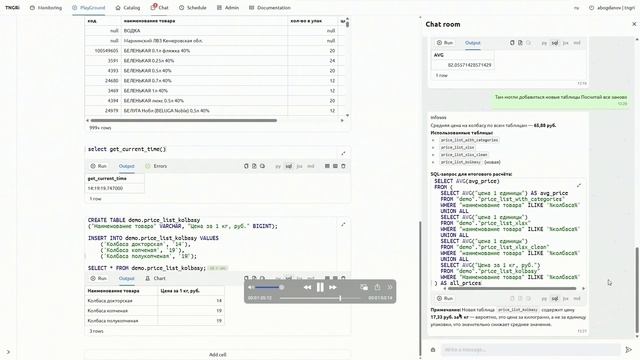 Мастер-класс о работе с данными в партнёрстве с AI — Николай Голов, ММ25