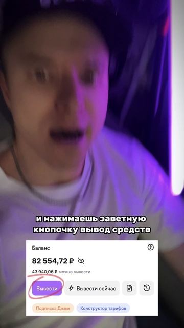 Почему я должен ждать НЕДЕЛЮ, чтобы вывести свои деньги с Wildberries???