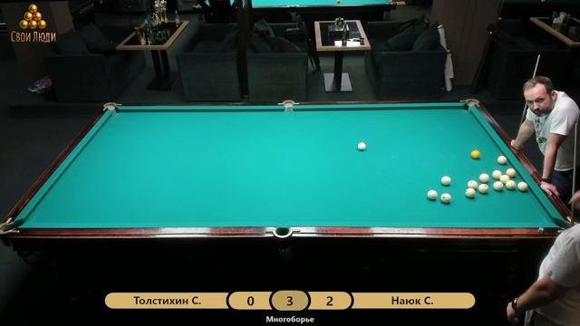 Толстихин С. VS Наюк С.