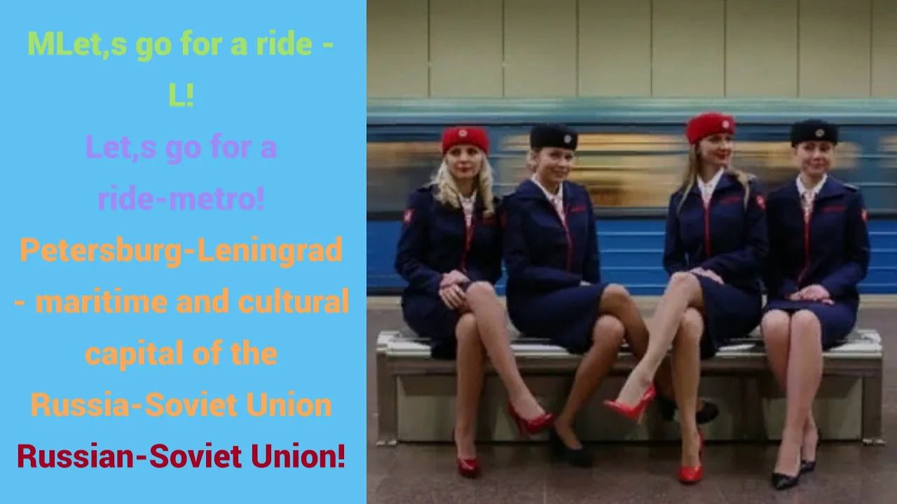 ст. метро Кировский завод, Ленинград (СПб), Красная Линия - интерьер, пассажиры, поезда