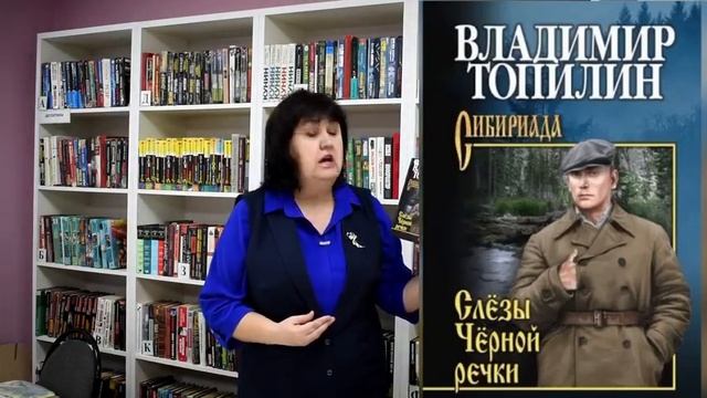 Свидание с книгой