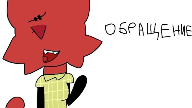 важное объявление