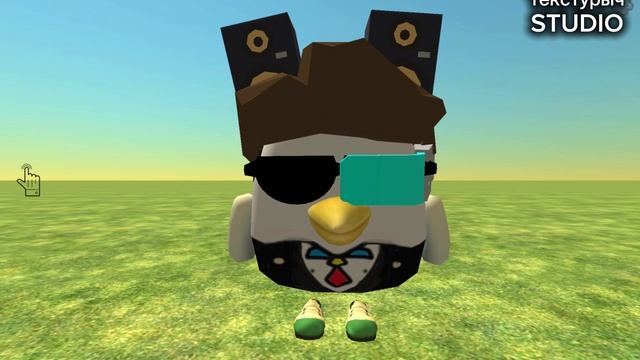 Бискас удали меня но это текстурыч