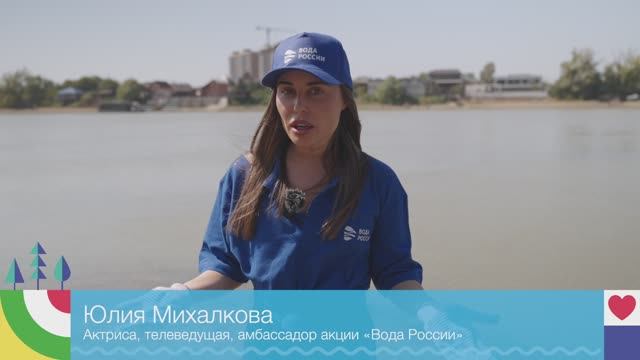 Репортажная съёмка для "Вода России" с участием Юлии Михалковой