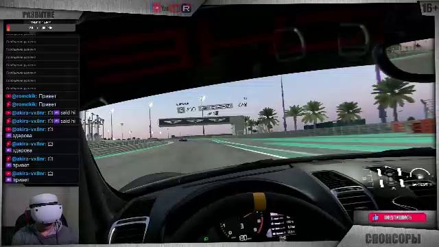 Gran Turismo 7/ Онлайн
