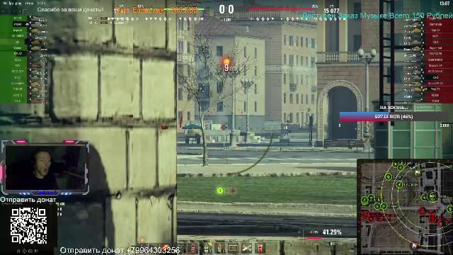 Новогоднее наступление в мире танков, 2025-2026, Стрим 3,