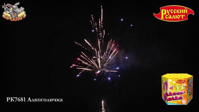 Фейерверк РК7681 Алкоголичка (1,25" х 61)