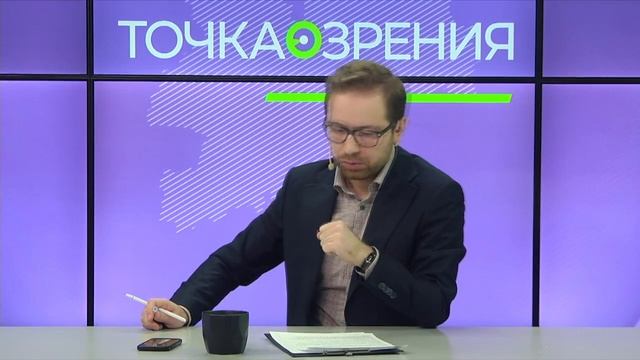 Точка Зрения| Читающие кировчане