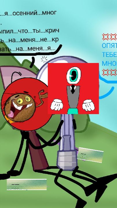 RUS Кокос Фред Пьяный