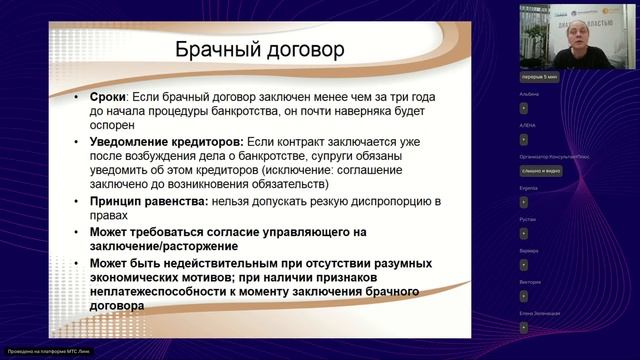 Банкротство граждан новая судебная практика_8d740073cc