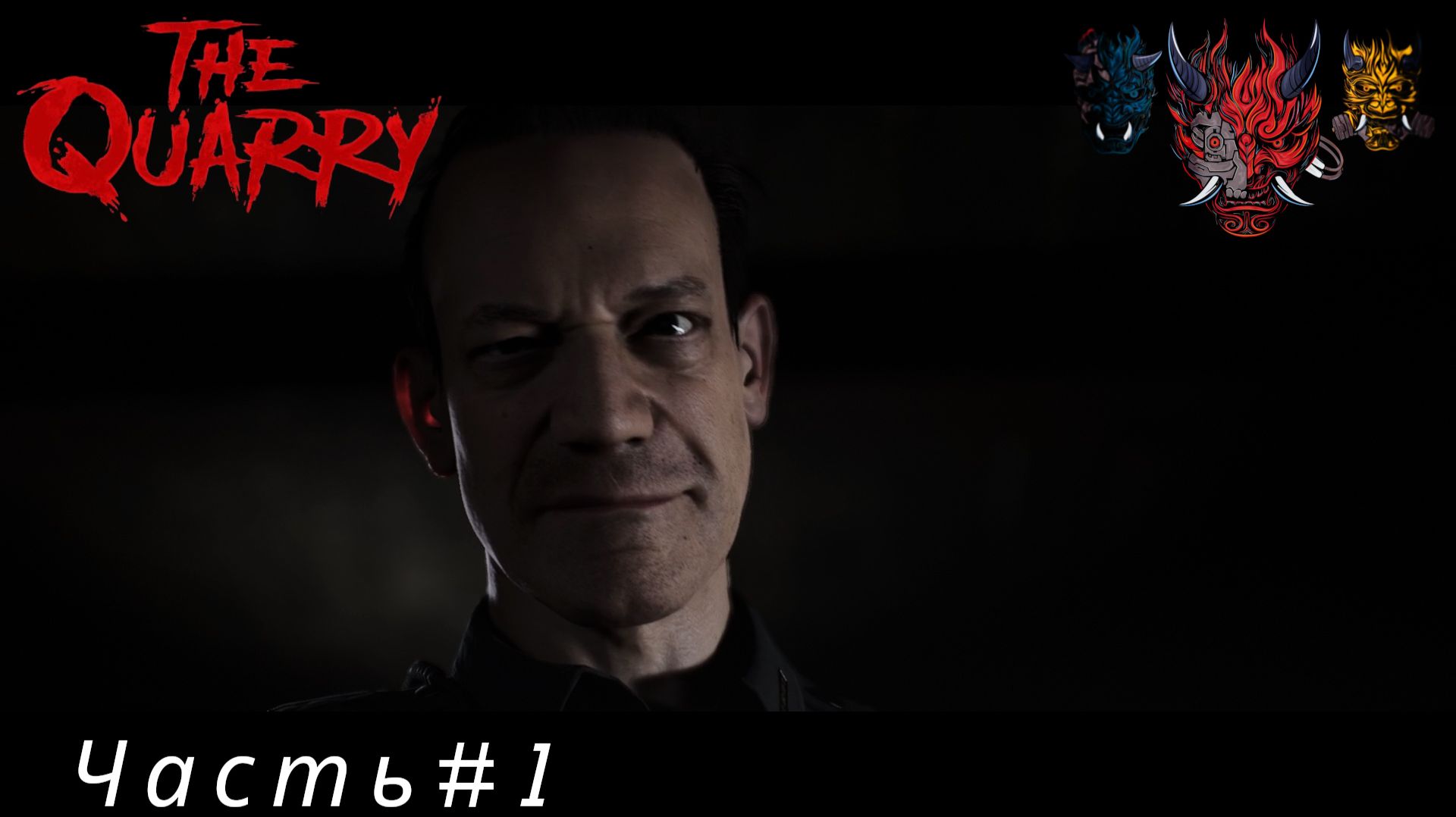 The Quarry(Карьер) Часть#1 Диверсия с машиной