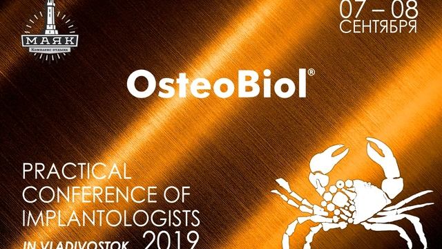 Партнер При Участии и Поддержке PCI-2019 во Владивостоке - OsteoBiol