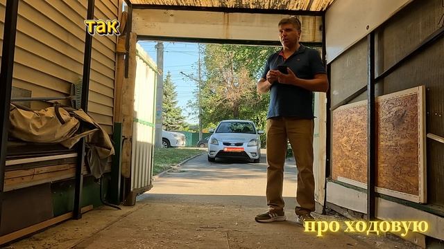 Kia Rio JB после 13 лет эксплуатации