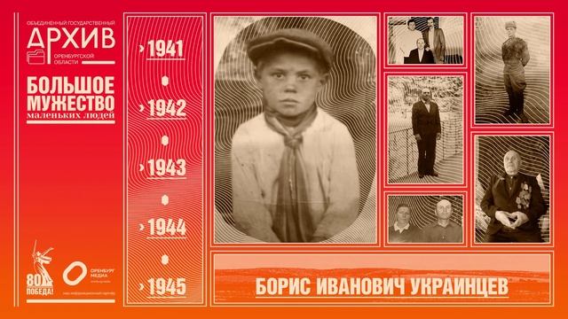 Большое мужество маленьких людей: Выпуск 68