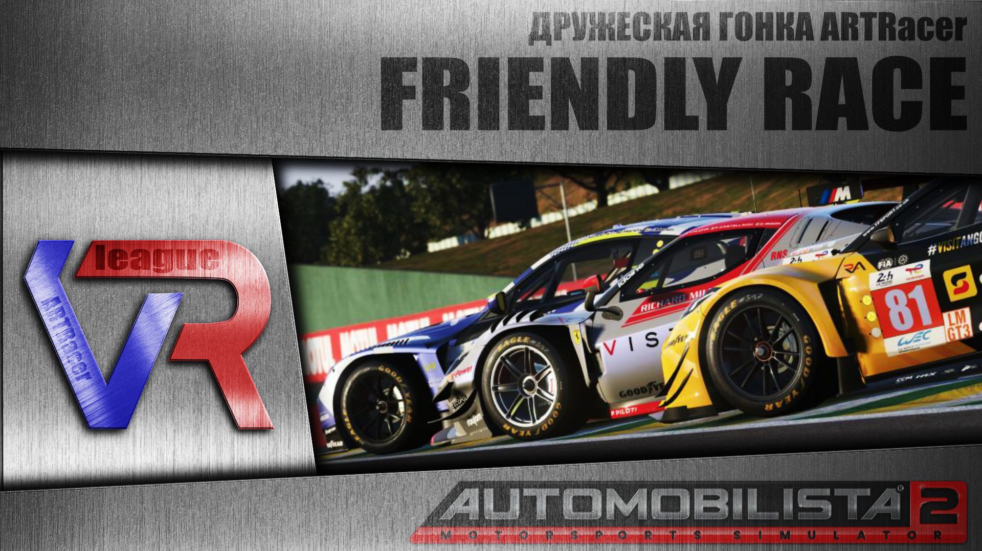 AUTOMOBILISTA2/ Friendly race