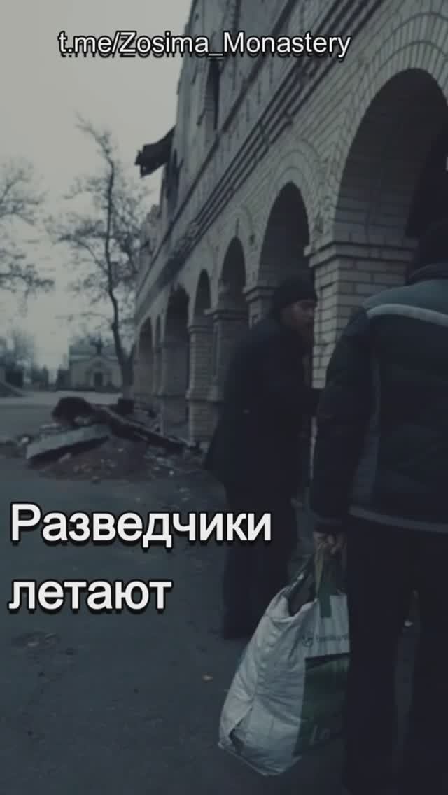 Война продолжается.