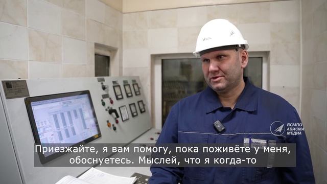 Люди Титана: Алексей Черепов, плавильщик цеха №37 АВИСМА