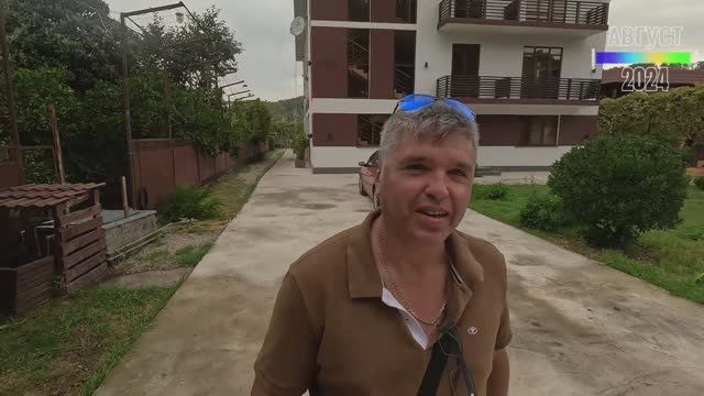 Приключения в Абхазии