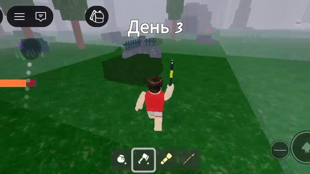 2 часть . Саша играет в роблокс. "не удалась“