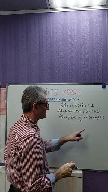 Тригонометрическое уравнение с синусом двойного угла #shorts  #егэматематика