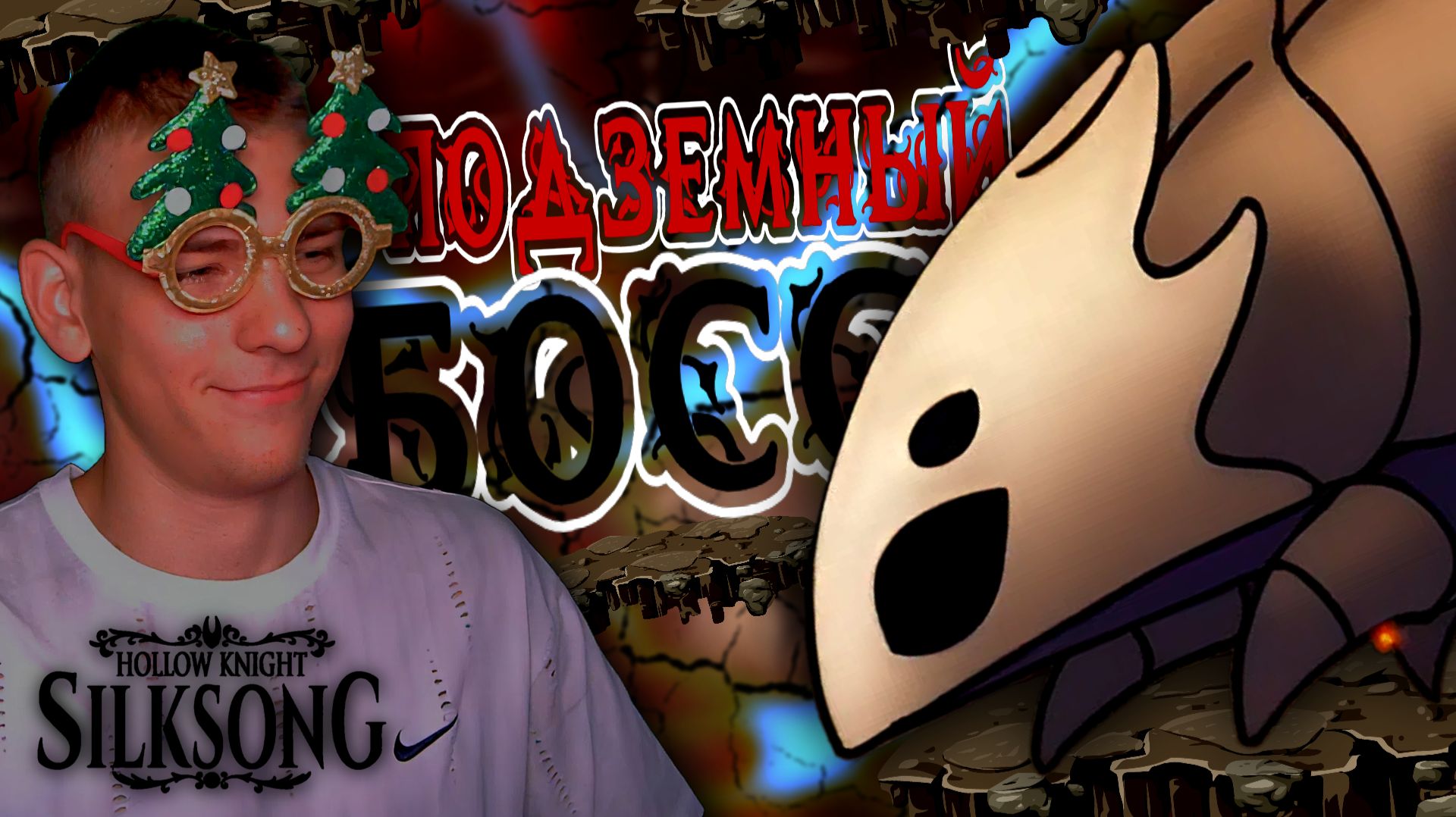 Hollow Knight: Silksong ■ ПРОХОЖДЕНИЕ ■ КОРОЛЬ КОЛОКОЛЬЧИКОВ ■ ЧАСТЬ 3 ■