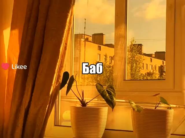 Гладко Гладко..