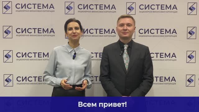 Еженедельный видеодайджест «Системных новостей» с 1 по 8 декабря 2025 г.