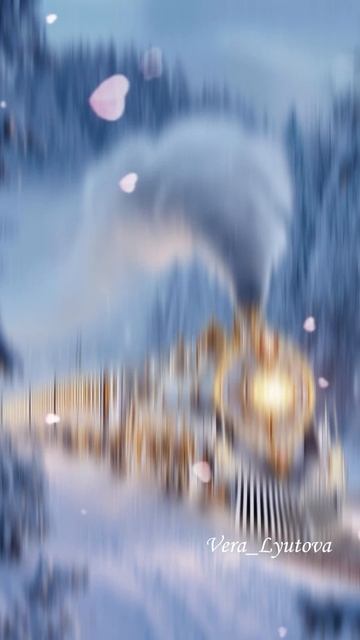 Прощай осень!