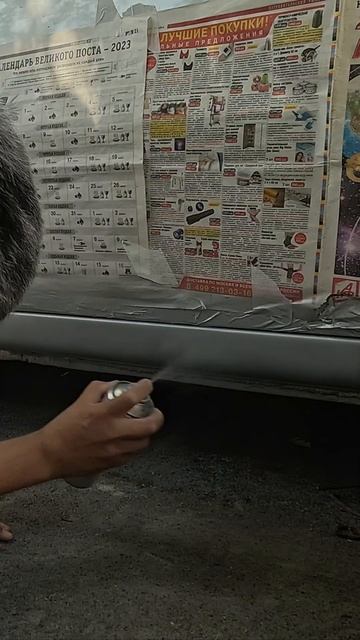 Покраска авто БАЛЛОНЧИКОМ