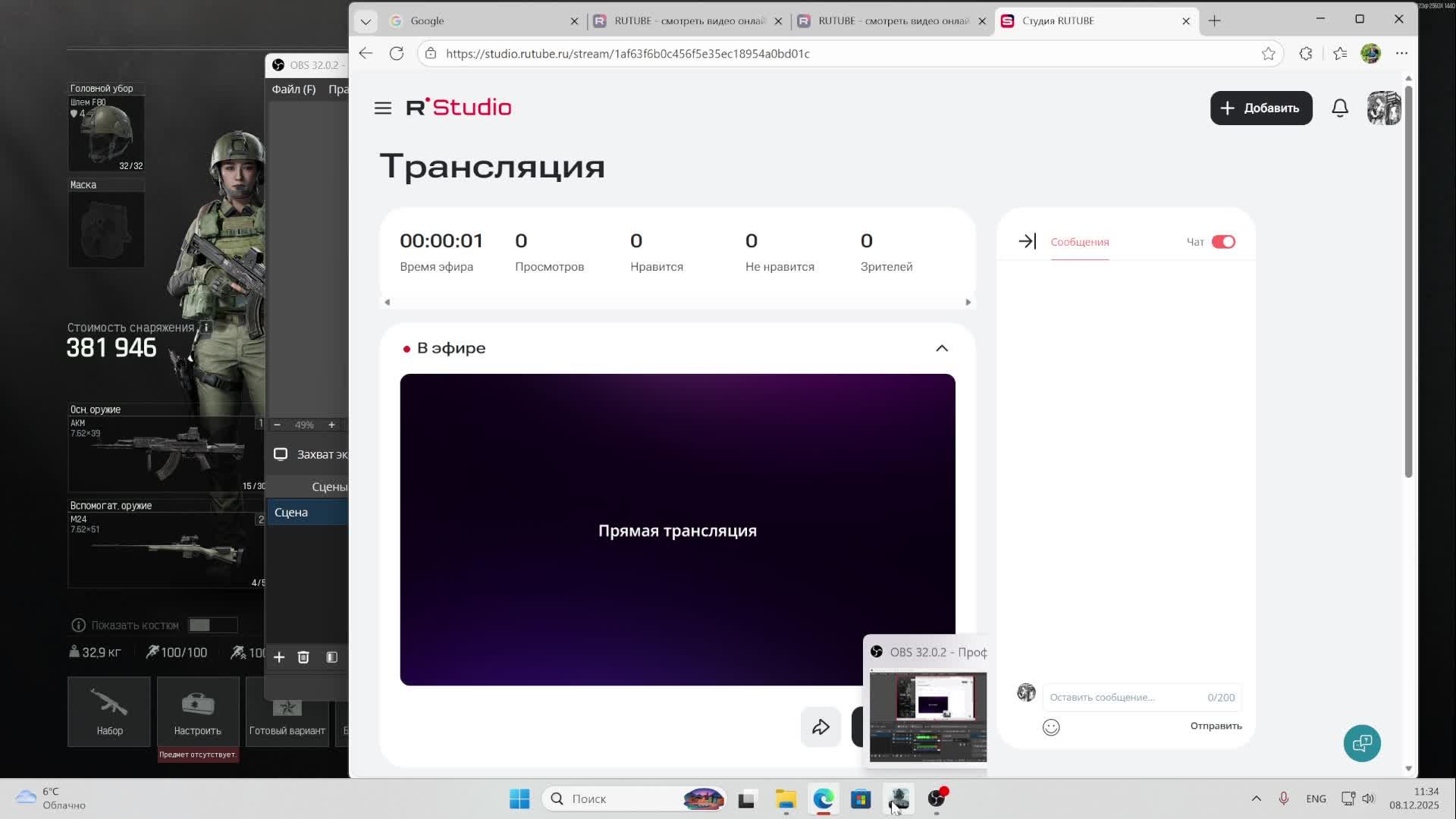 Arena Breakout Infinite
