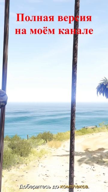 Lost and Lonely_Ограбление Кайо Перико ГТА 5 Онлайн_short1