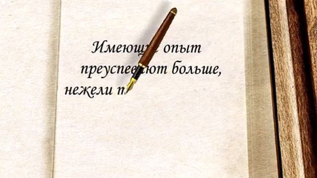 Копилка Мудрости УЦДЕ - Аристотель