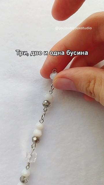 Бусы Своими Руками 👀