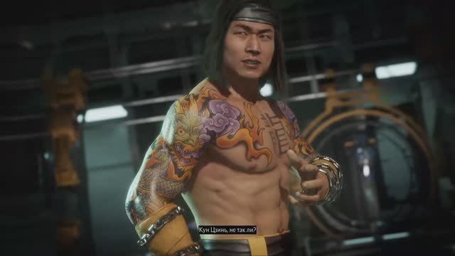 Игра Mortal Kombat 11 - КУН ЛАО - ЛЮ КАН