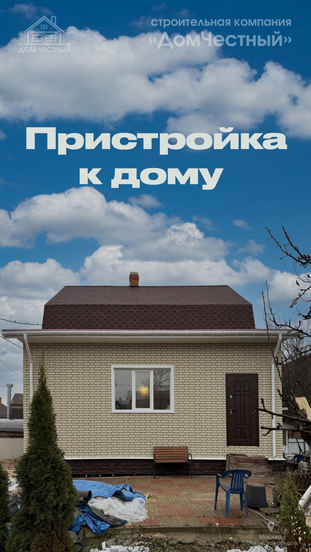 Пристройка к дому веранды