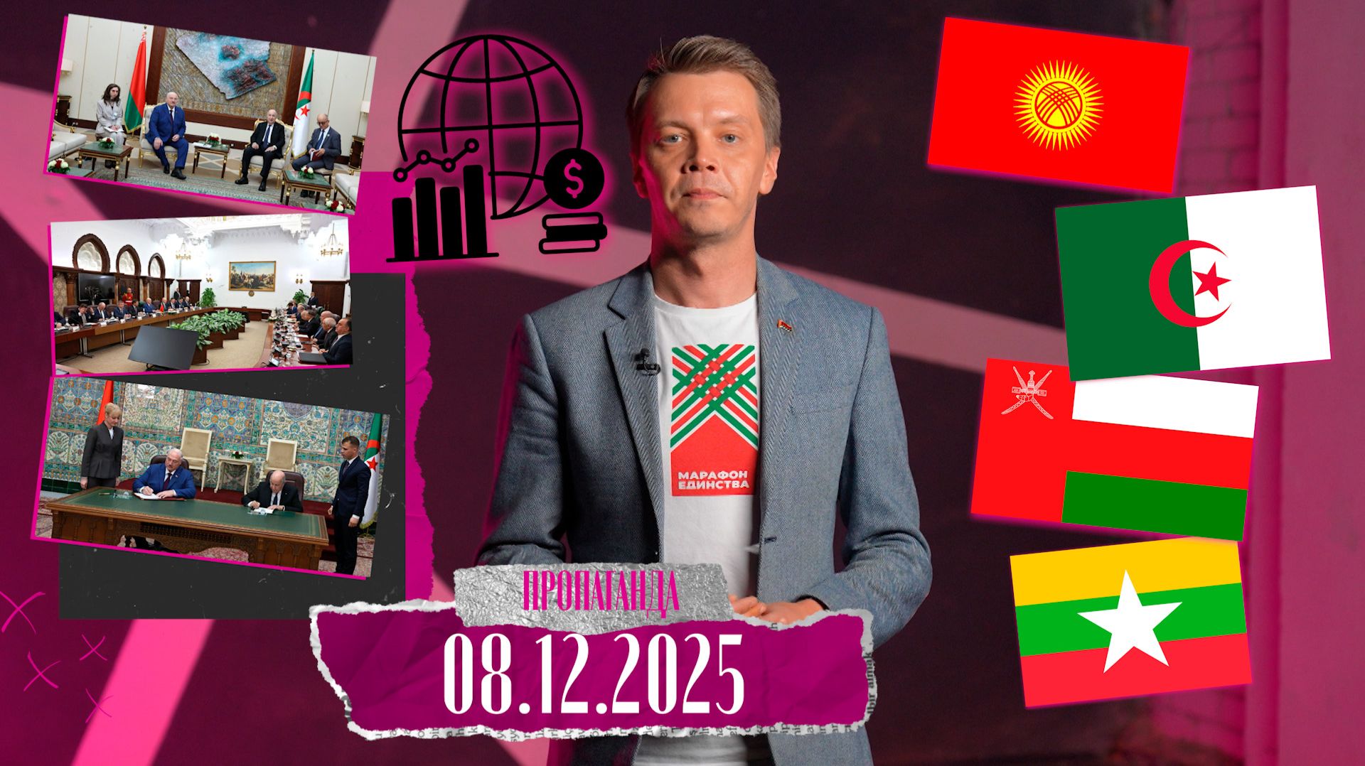 Для чего ЛУКАШЕНКО ДЕЛАЕТ ВСЕ то, что делает/ ЧТО НУЖНО Беларуси для прогресса и когда МАЯЧИТ БЕДА