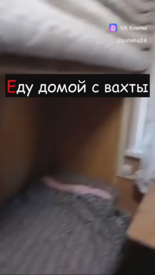 Когда приеду с вахты займусь спортом)