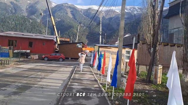 Архыз,от поселка к городу