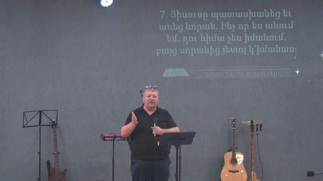 Աղաջան Պողոսյան - "Ոչ թե հիմա, այլ Հետո" (07 12 25)