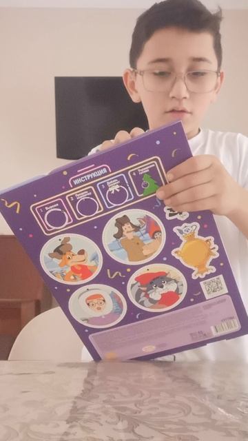 Открываю новогодний календарь день 1