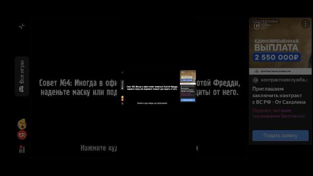 ИГРАЕМ В 5 НОЧЕЙ НА СКЛАДЕ!! ПРОХОДИМ 5 НОЧЕЙ И 6 НОЧЬ И СМОТРИМ КАСТОМ НАЙТ!!! ЯНДЕКС