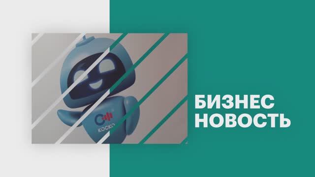 Бизнес-новость | Академия бизнес решений